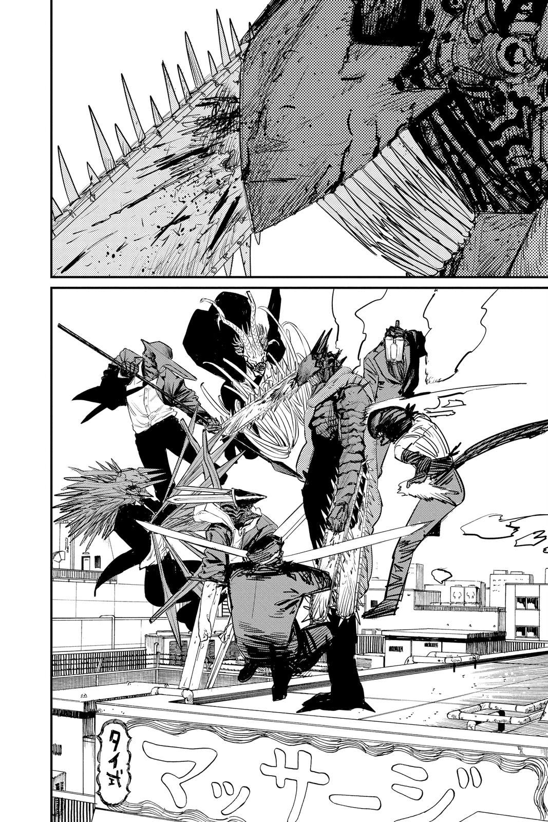 Chainsaw Man - Chapter 85